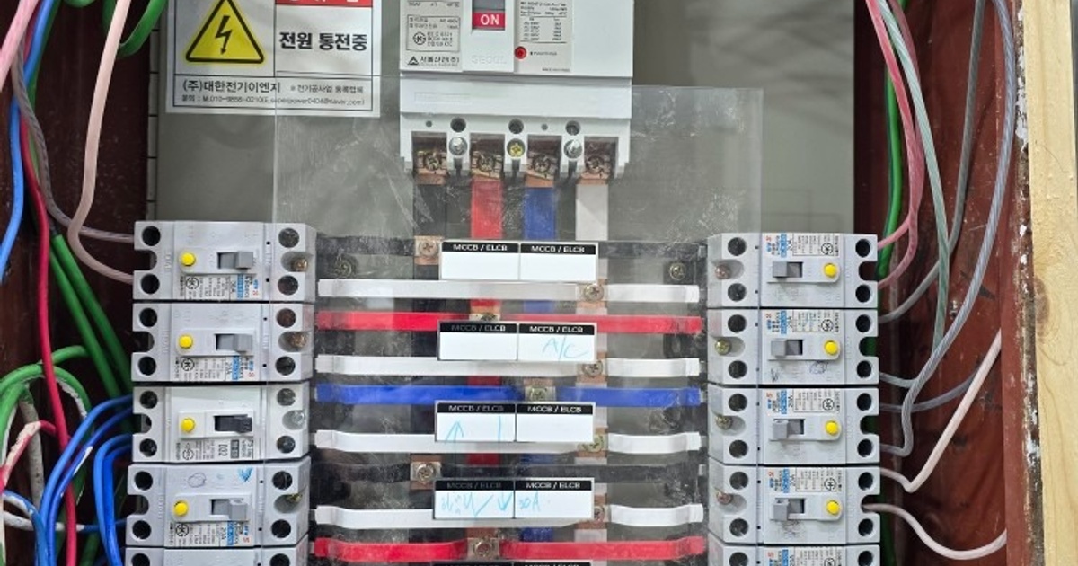 수원시 영통구 영통동 누전차단기가 자꾸 떨어져서 전기점검 요청하셨어요 과부하에요~ 이동식난방기를 경기도 수원시