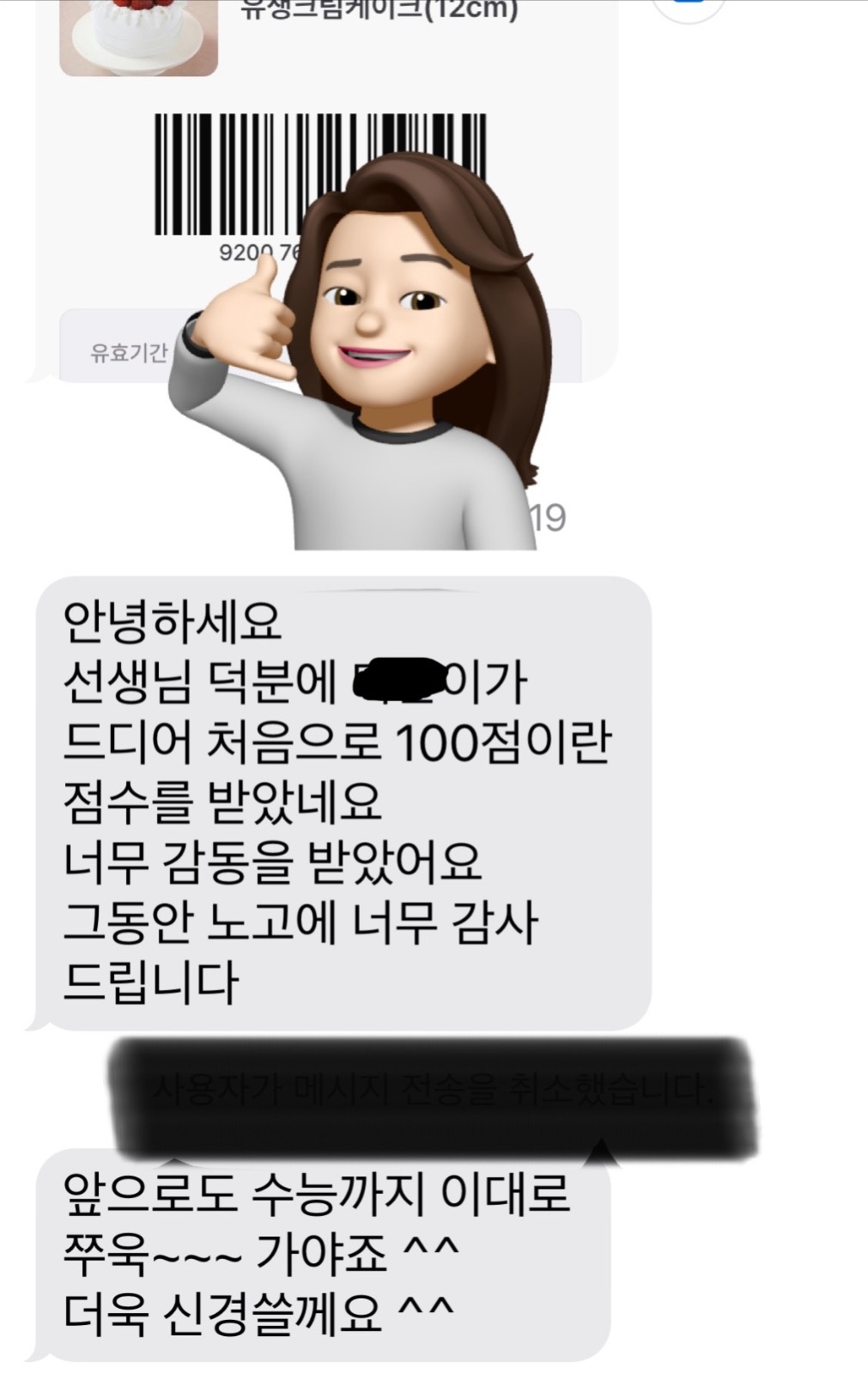 English Road Map ! | 경기도 용인시 수지구 풍덕천동 | 영어과외 | 당근 비즈 소식