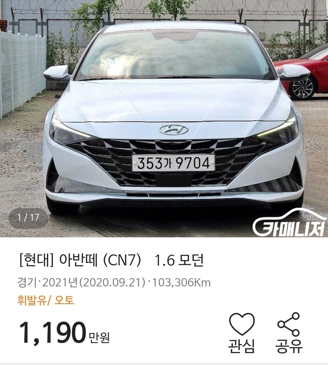 아반떼 CN7 1.6 모던 21년형. 첫차추천!! | 경기도 수원시 권선구 고색동 | 중고차매매 | 당근 비즈 소식