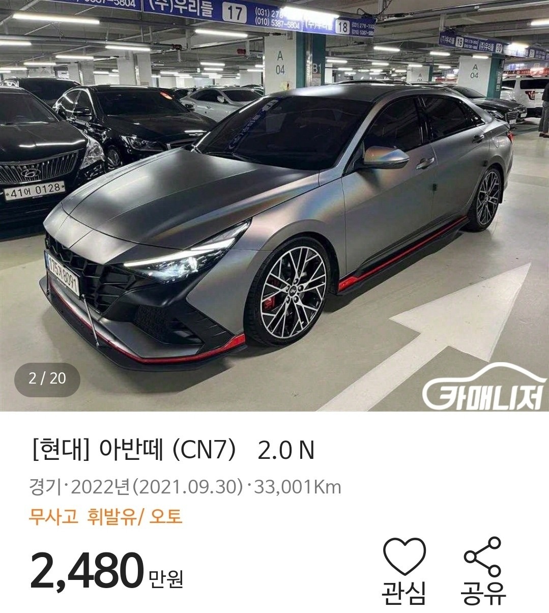 중고차 아반떼cn7 20 N 3만 키로대 주행 신차급 컨디션 무사고차량 경기도 수원시 권선구 고색동 비즈프로필