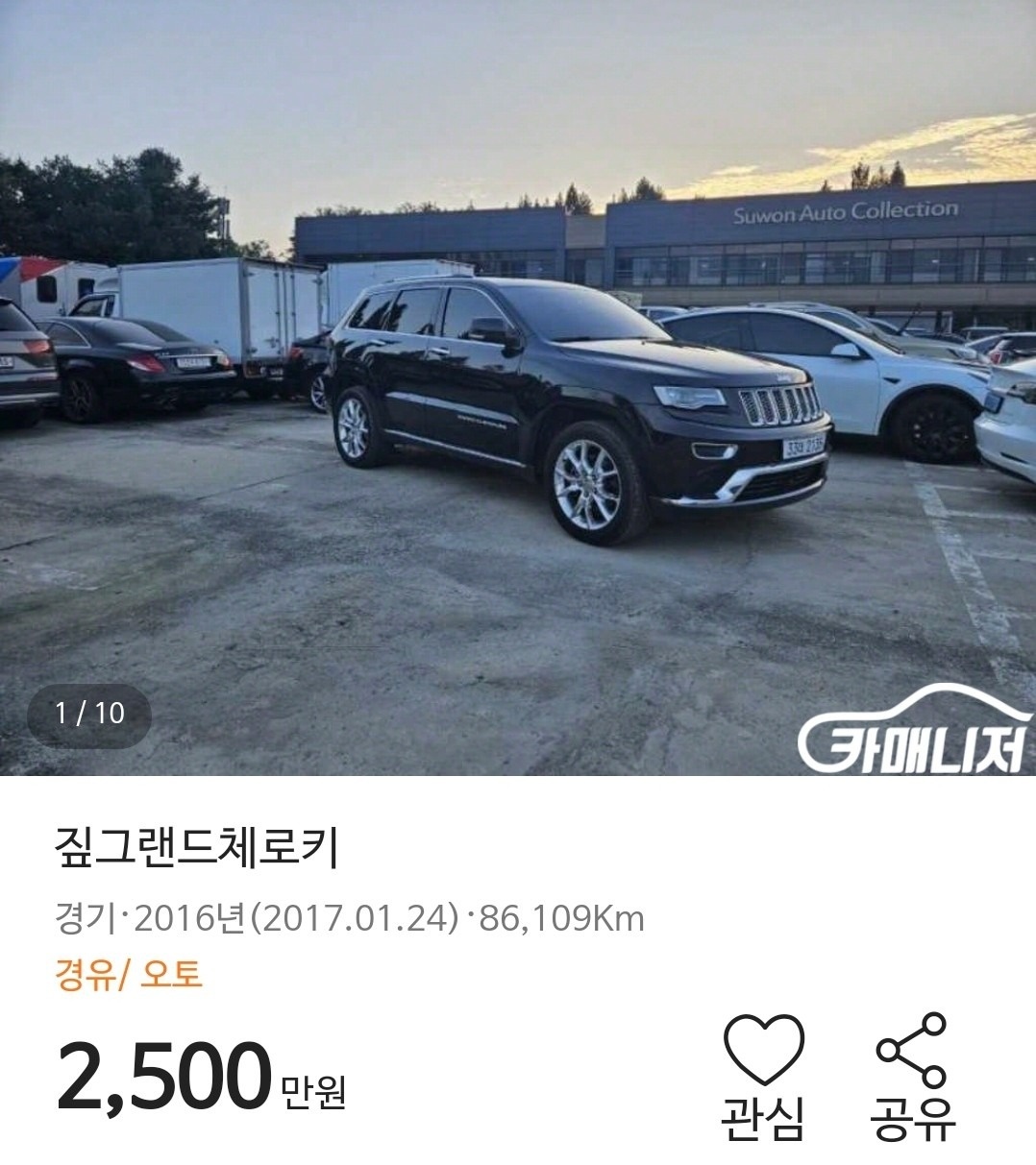 중고차 지프 그랜드체로키 승차감좋고 자신있게 달릴수있는중고차 경기도 화성시 봉담읍 비즈프로필