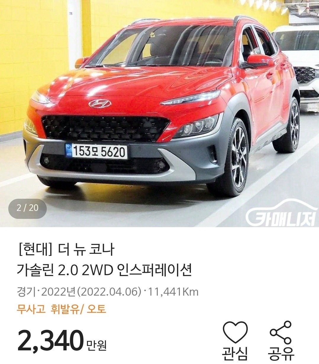 중고차 더뉴코나 1만키로대 주행 신차급컨디션 무사고 신차중고차 보증 둘다남았어요 경기도 수원시 권선구 고색동 비즈프로필