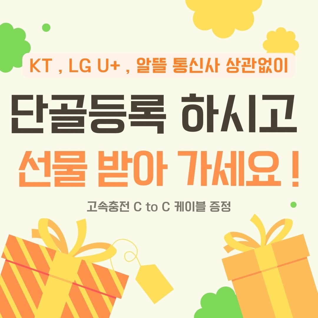 10월 행사 진행중 🤩 - 부산광역시 동래구 사직동 | 비즈프로필