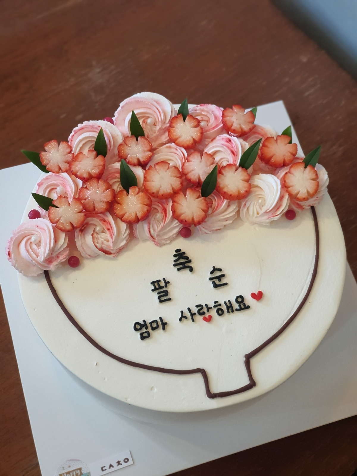 두살차이 크리스마스 케이크맛집 | 부산광역시 연제구 연산동 | 제과/제빵 | 당근 비즈 소식