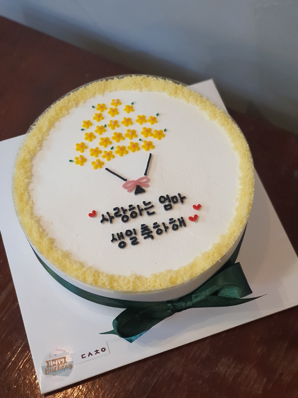 두살차이 크리스마스 케이크맛집 | 부산광역시 연제구 연산동 | 제과/제빵 | 당근 비즈 소식