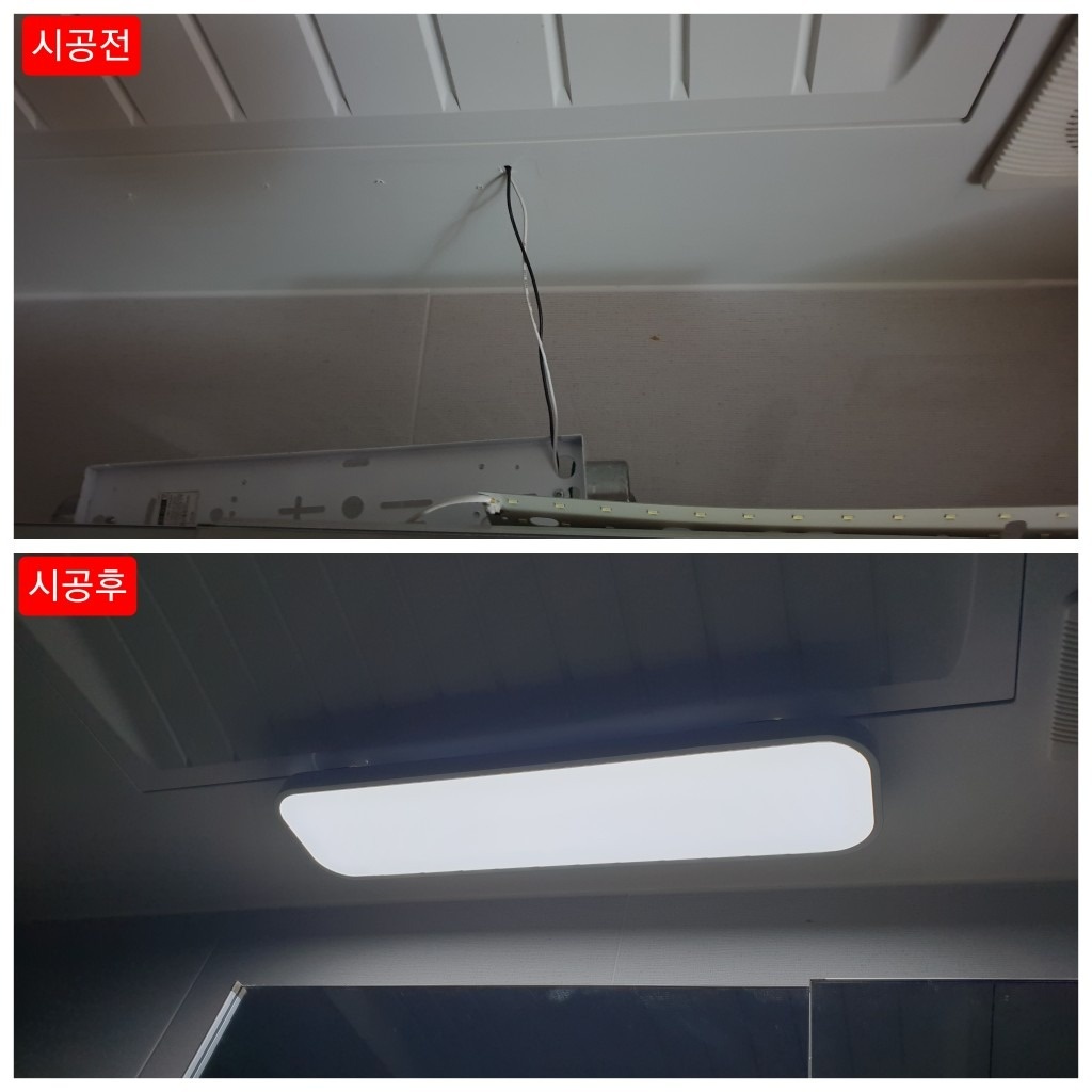 팔달구 화서동 화장실 욕실 전등 조명 교체집수리통 수원 영통1호점 경기도 수원시 영통구 매탄동 비즈프로필
