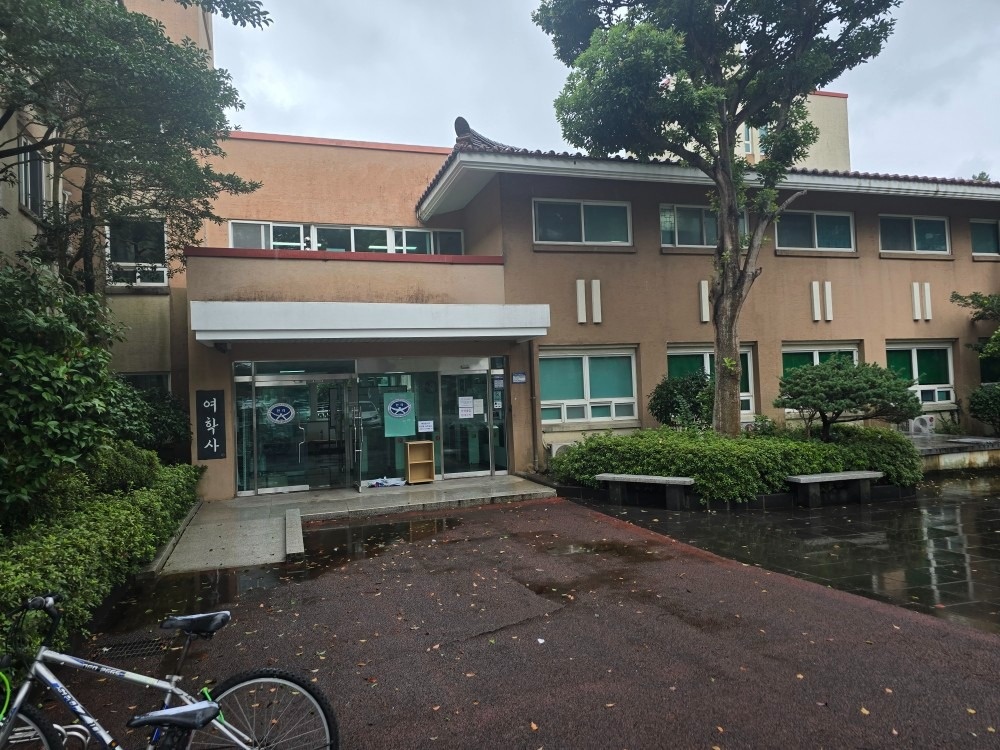 한라대 여학사 기숙사 도배시공 | 제주특별자치도 제주시 연동 | 미장/타일/도배/도장 | 당근 비즈 소식