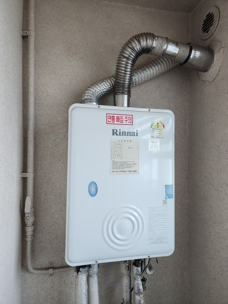 대구시 수성구 노변동 노변대백아파트 린나이 RC610-22K 친환경 콘덴싱 가스보일러 설치 - 대구광역시 수성구 사월동 | 비즈프로필