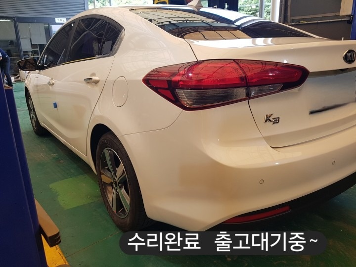 기아 K3 피해차량 입고 리어 도어 판금 휀다 범퍼 교환 진행하였습니다 경기도 안성시 대덕면 자동차정비카센타 당근