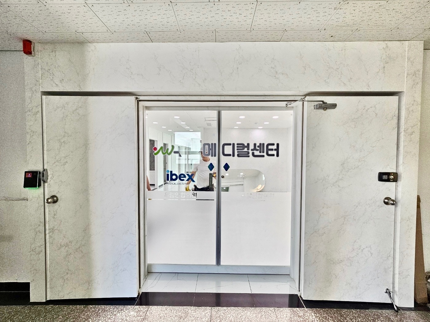울산병원인테리어 연세제이원의원 울산병원리모델링 4탄 집수리마스터 울산광역시 남구 신정동 비즈프로필