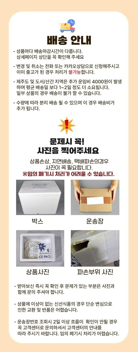 대짜 햇감자 한 박스 19,000원 무료배송 빨리요!! | 경기도 김포시 고촌읍 | 식자재판매 | 당근 비즈 소식