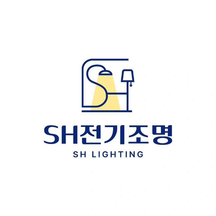 SH전기조명 | 경상남도 양산시 동면 | 조명기구/전기용품 | 당근 동네 업체