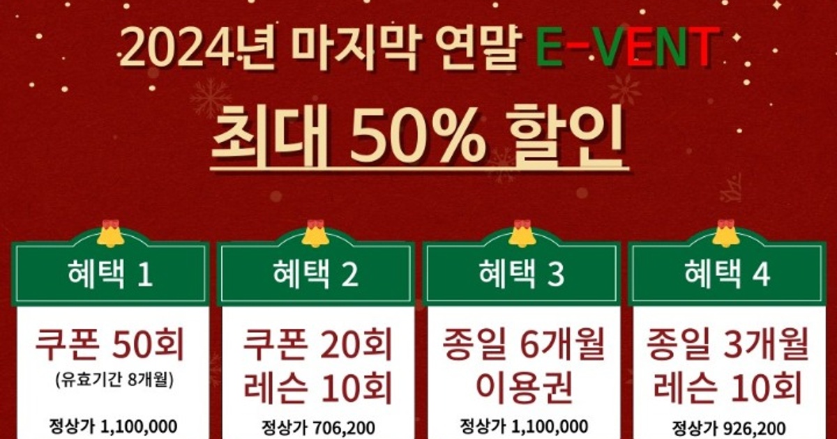 Gdr 플러스 아카데미 만년점 대전광역시 서구 만년동 실내골프연습장 당근 동네 업체