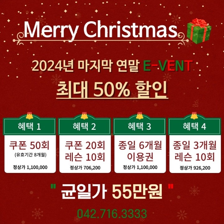 Gdr 플러스 아카데미 만년점 대전광역시 서구 만년동 실내골프연습장 당근 동네 업체