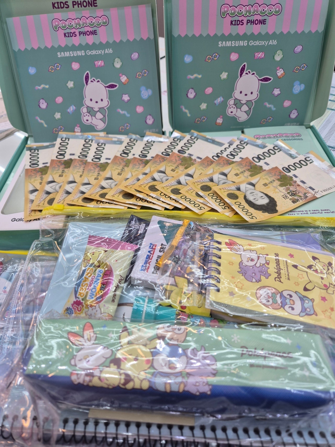 애들 덕분에 용돈 생겼네요 ㅎㅎ | 울산광역시 울주군 온양읍 | 통신판매 | 당근 비즈 소식