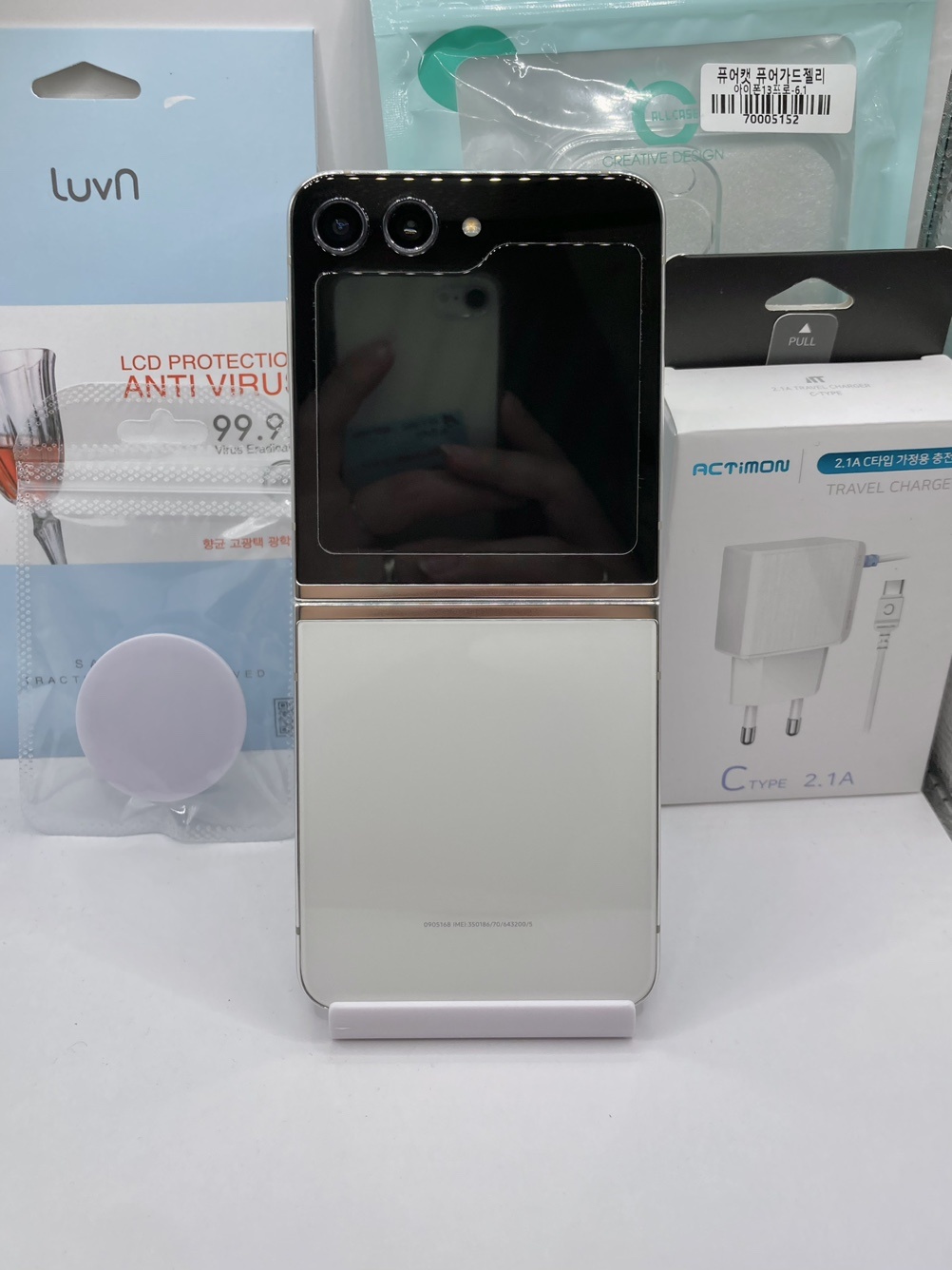 [할인중]#무잔상/z플립5 256/SS급/화이트/갤럭시/256g - 경상남도 진주시 칠암동 | 비즈프로필