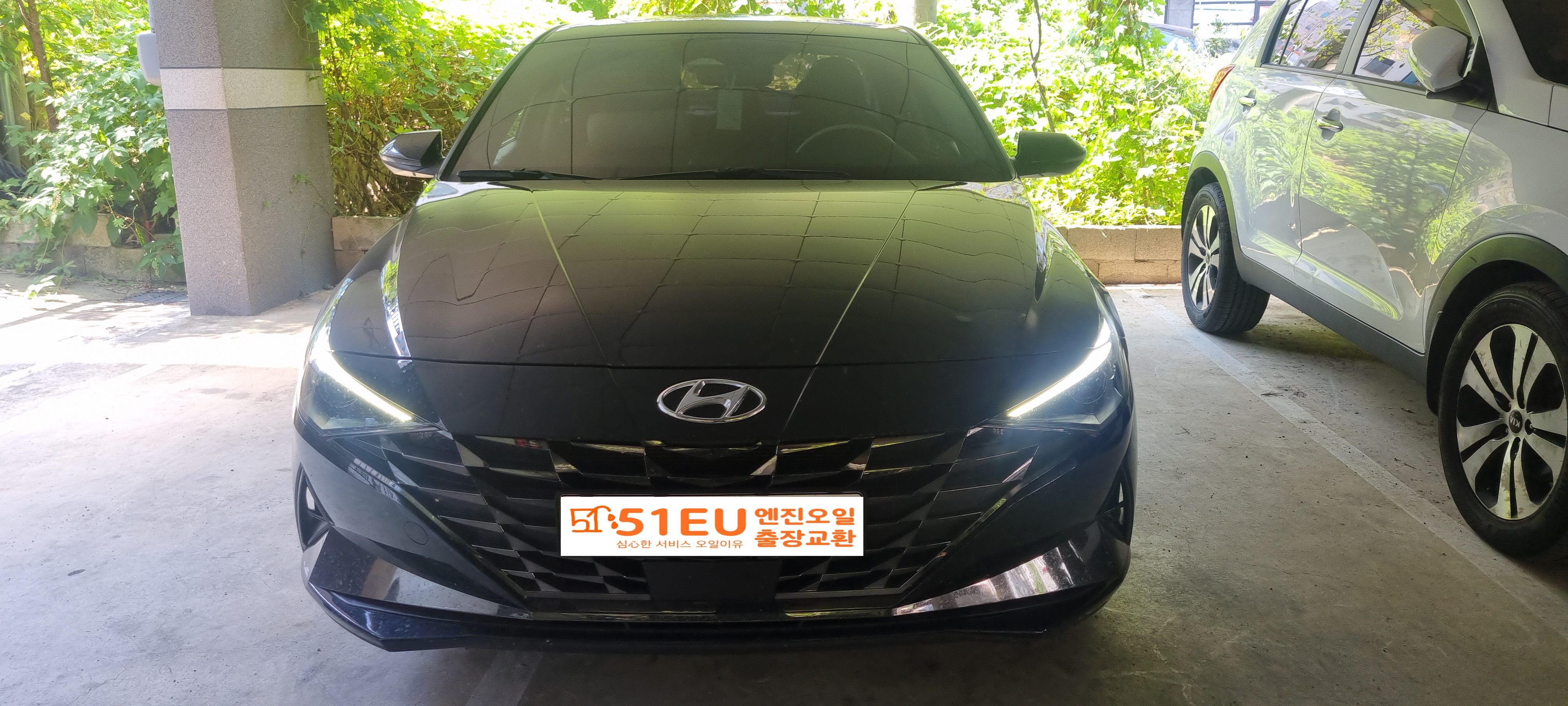 집에서 편안하게 출장엔진오일~아반떼CN7 1.6 가솔린 21년식 - 충청남도 서산시 석남동 | 비즈프로필