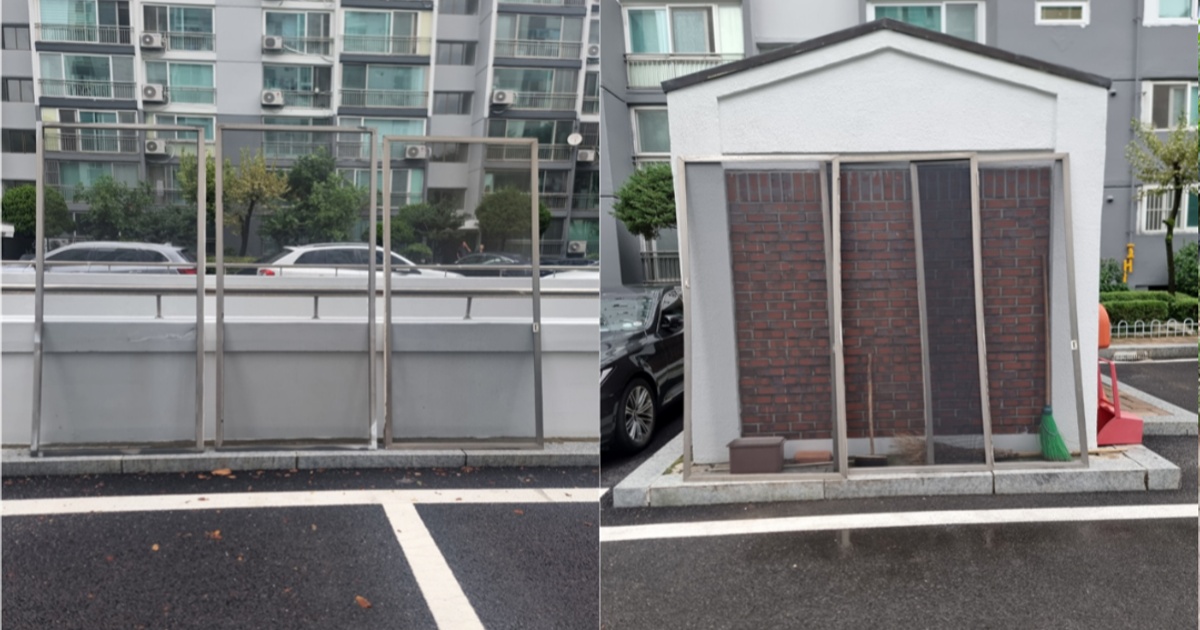 강남구 푸른마을아파트 미세방충망 시공 다녀왔습니다 서울특별시 관악구 봉천동 방충망청소교체 당근 비즈 소식