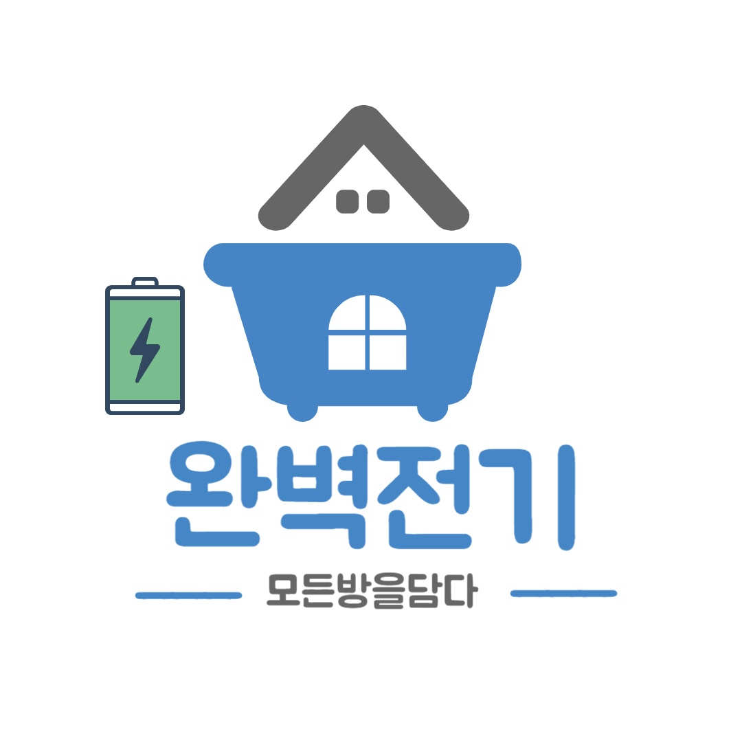부산 금정구 장전동 오래된 빌라 누전 차단기 교체 및 배선 점검 부산광역시 금정구 장전동 조명기구전기용품 당근 비즈 소식