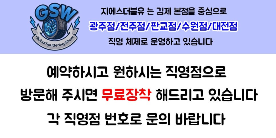 전주 쏘렌토 Mq4 20인치휠 반광 스크래치 휠복원 작업 후기 전라북도 전주시 덕진구 혁신동 자동차부품판매 당근 비즈 소식