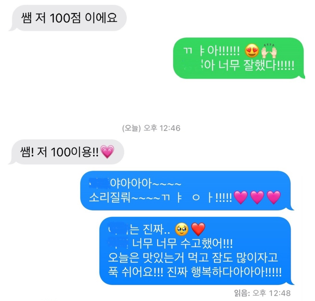 다산 SMC수학학원 | 경기도 남양주시 다산1동 | 수학학원 | 당근 비즈 소식