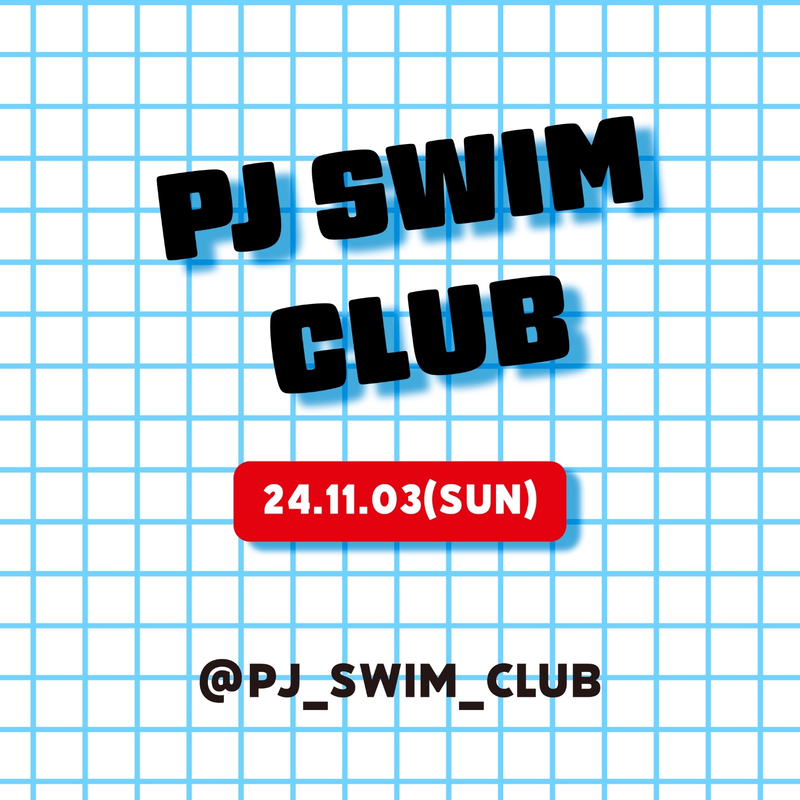PJ SWIM CLUB | 서울특별시 송파구 가락동 | 수영장 | 당근 동네 업체