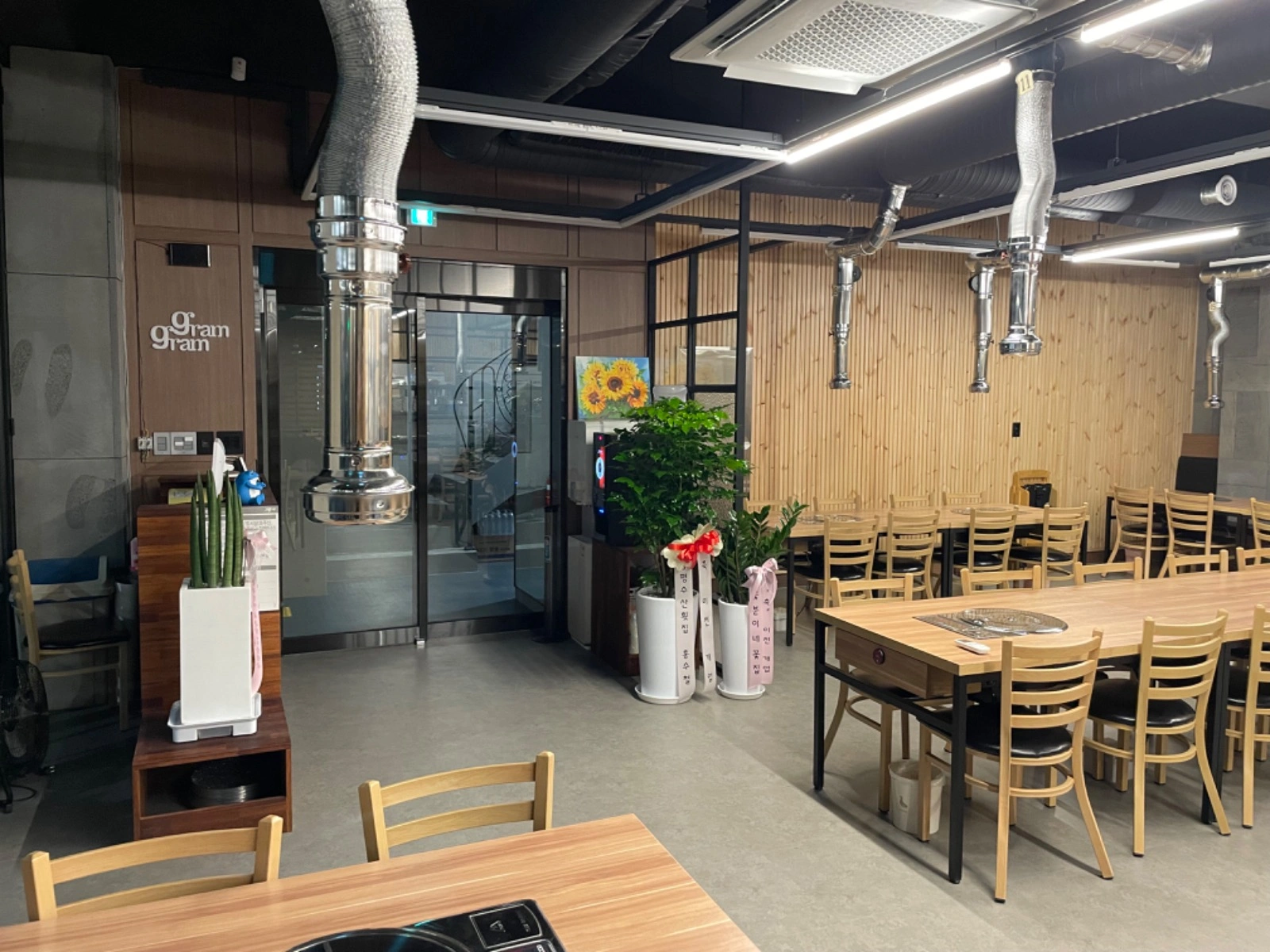 그램그램 양평점 | 경기도 양평군 양평읍 | 소고기 구이 | 당근 동네 업체