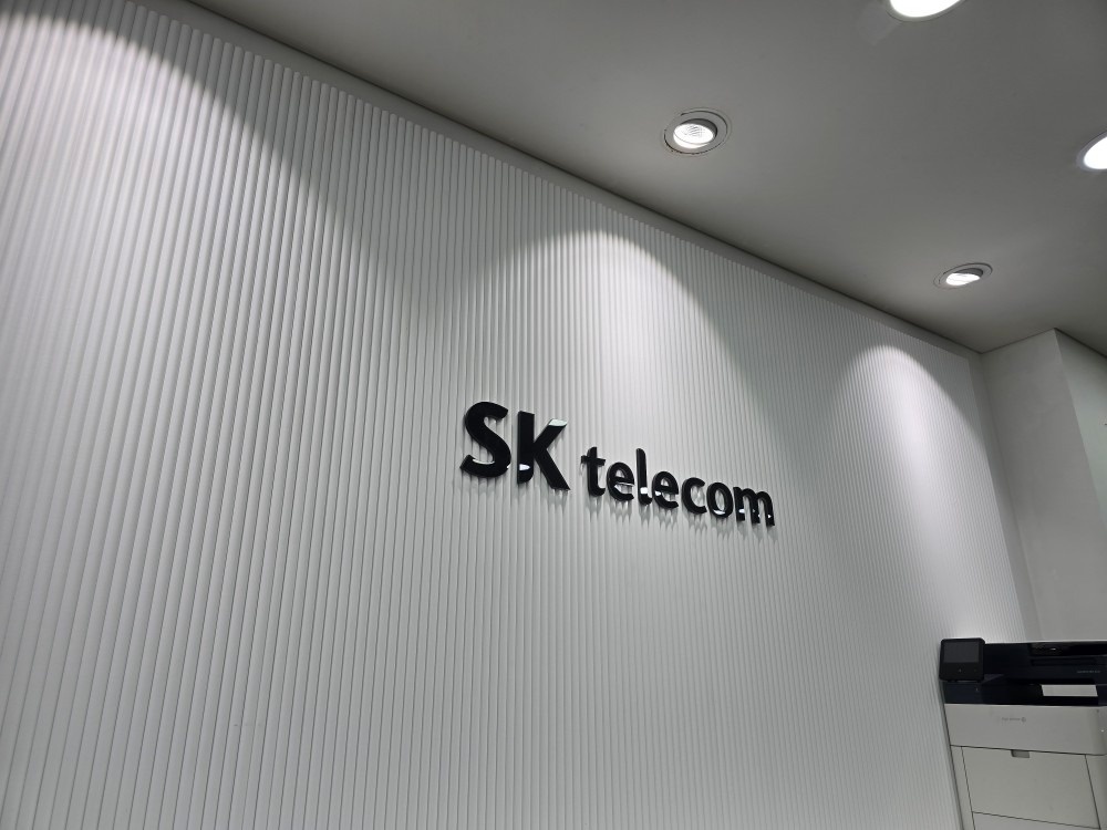 SK텔레콤 PS&M 소사점 | 경기도 부천시 소사구 소사본동 | 통신판매 | 당근 동네 업체