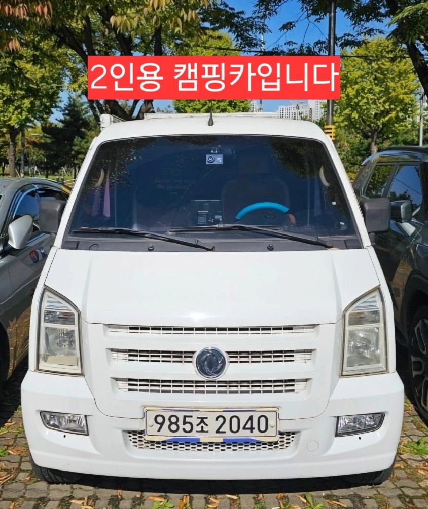 C35 S2 (2인승 밴) 스탠다드 | 가정2동 | 당근 중고차