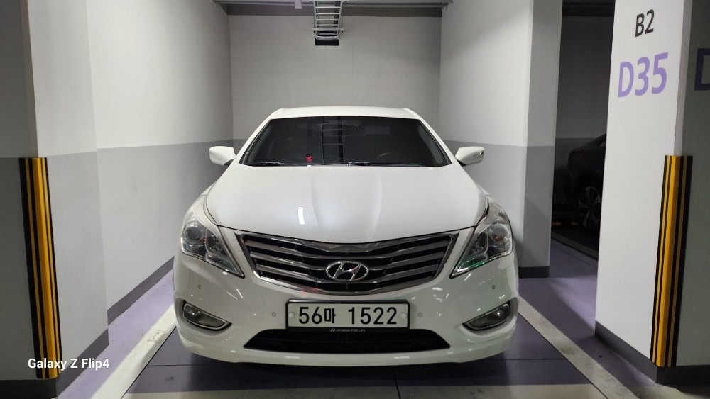 그랜저 HG HG240 GDi FWD 럭셔리 | 신암4동 | 당근 중고차