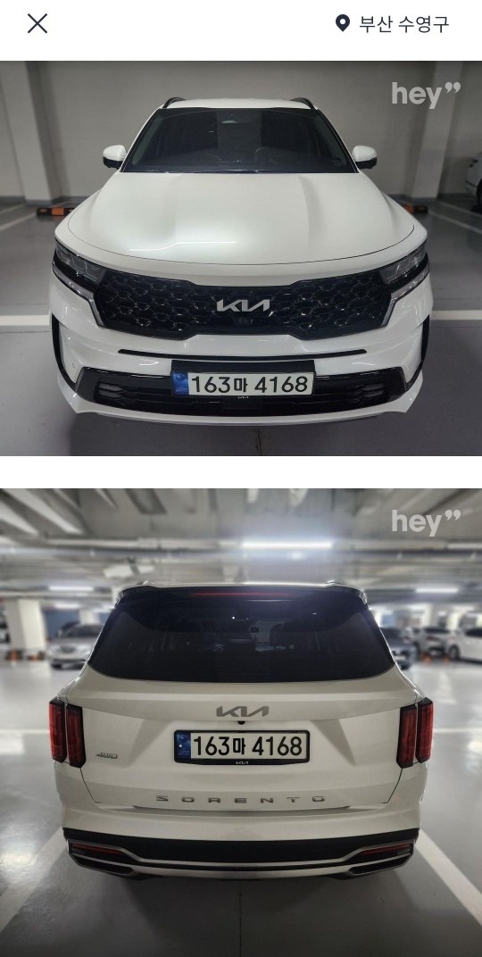 쏘렌토 4세대 MQ4 5인승(가솔린 2.5T) 4WD 시그니처 그래비티 | 낙민동 | 당근 중고차