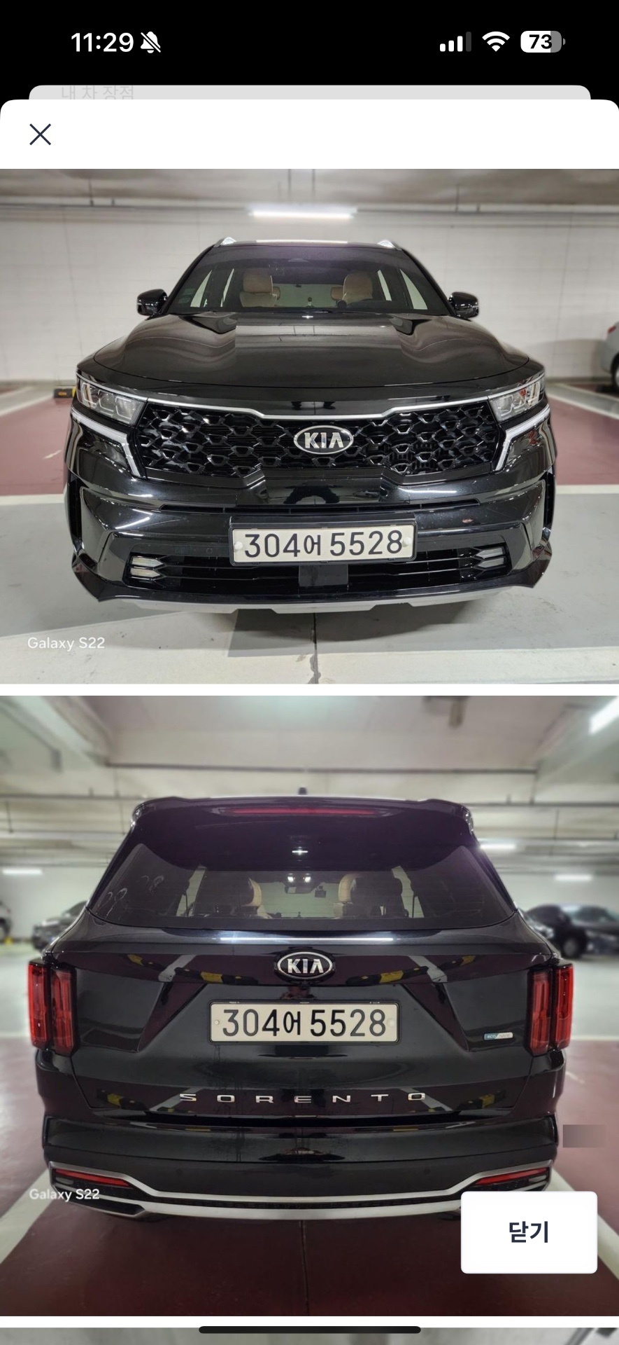 쏘렌토 4세대 MQ4 6인승(HEV 1.6) FWD 프레스티지 | 화서동 | 당근 중고차