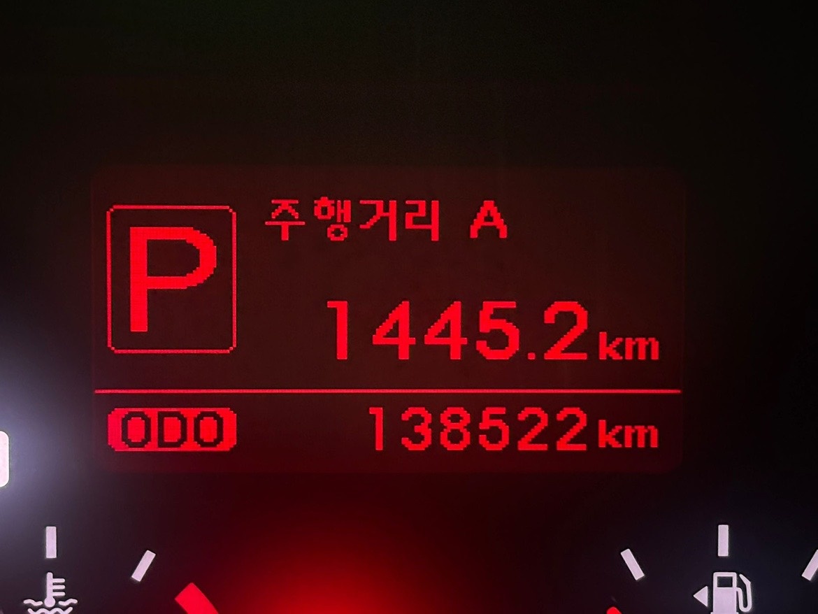 K7 VG VG240 디럭스 기본형 | 고덕동 | 당근 중고차