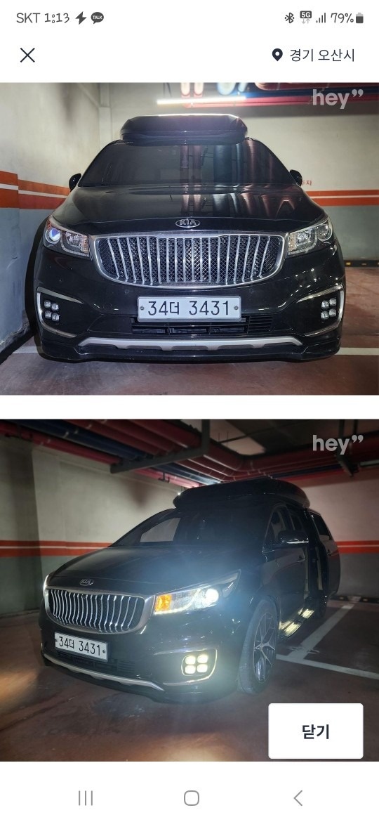 올 뉴 카니발 YP 9인승 (가솔린 하이리무진) FWD 노블레스 | 오산동 | 당근 중고차