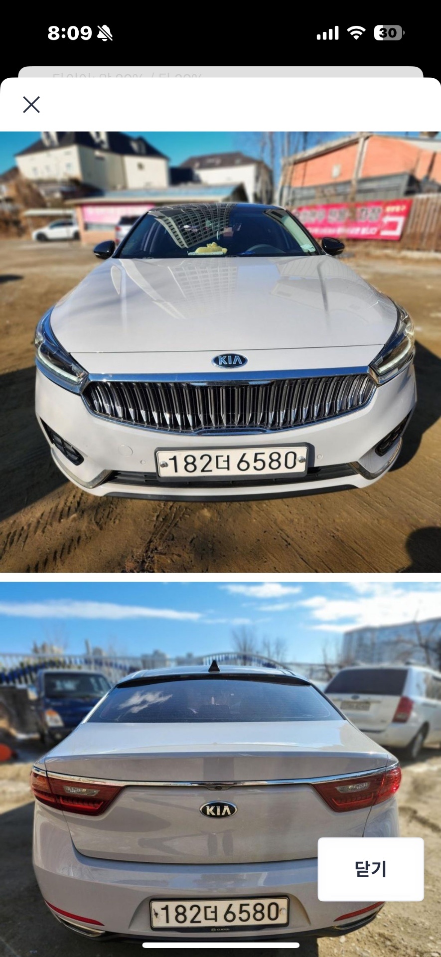 올 뉴 K7 YG LPi 3.0 렌트 럭셔리 | 우제1동 | 당근 중고차