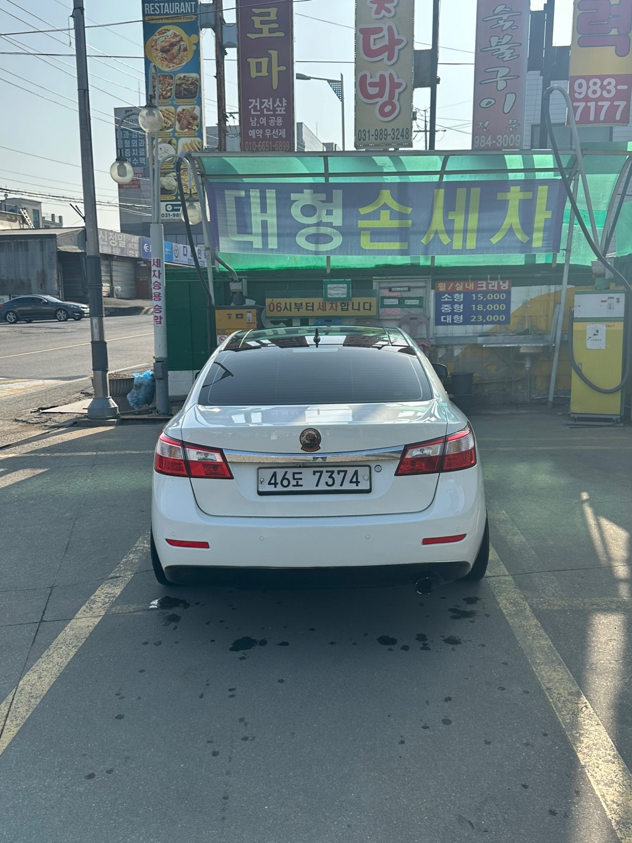 뉴 SM5 임프레션 EX1 2.0 LPLi (140마력) | 월곶면 | 당근 중고차