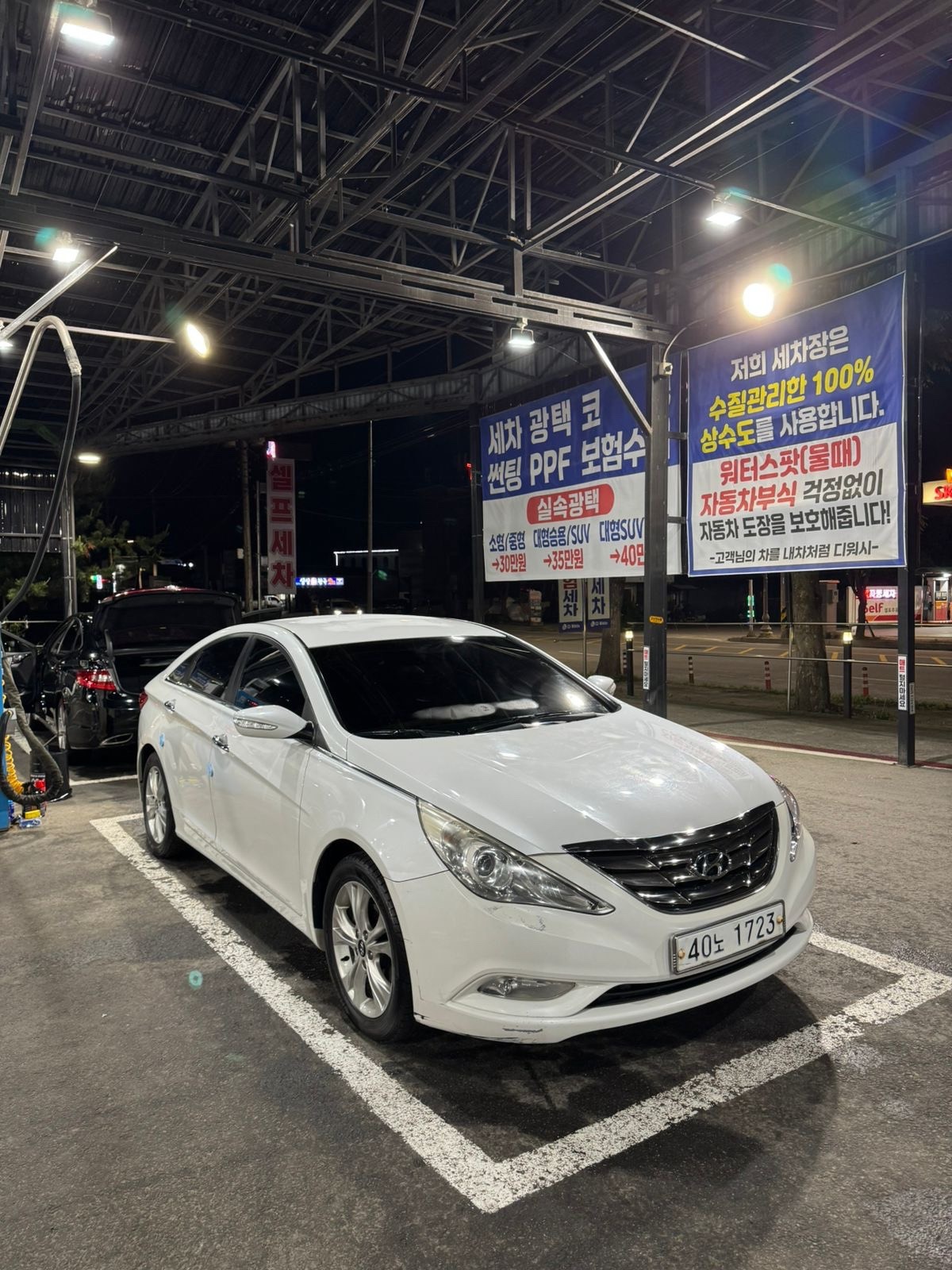 YF 쏘나타 LPi Y20 장애인 럭셔리 | 소흘읍 | 당근 중고차