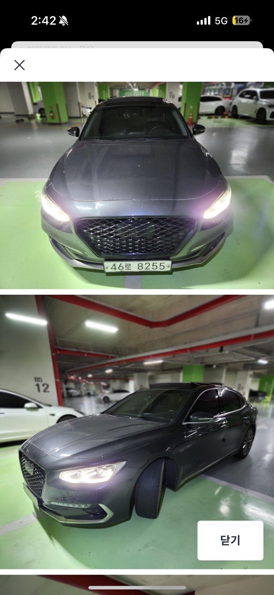 그랜저 IG 2.4 GDi FWD 프리미엄 스페셜 | 풍산동 | 당근 중고차