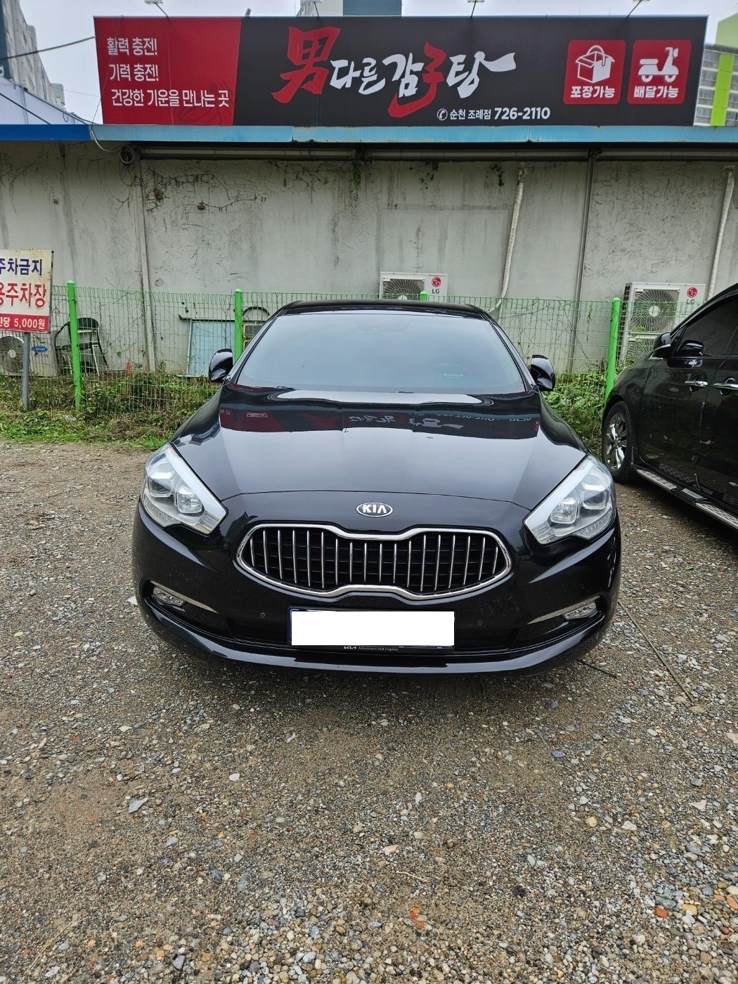 K9 KH 3.3 GDI 프레스티지 | 광양읍 | 당근 중고차