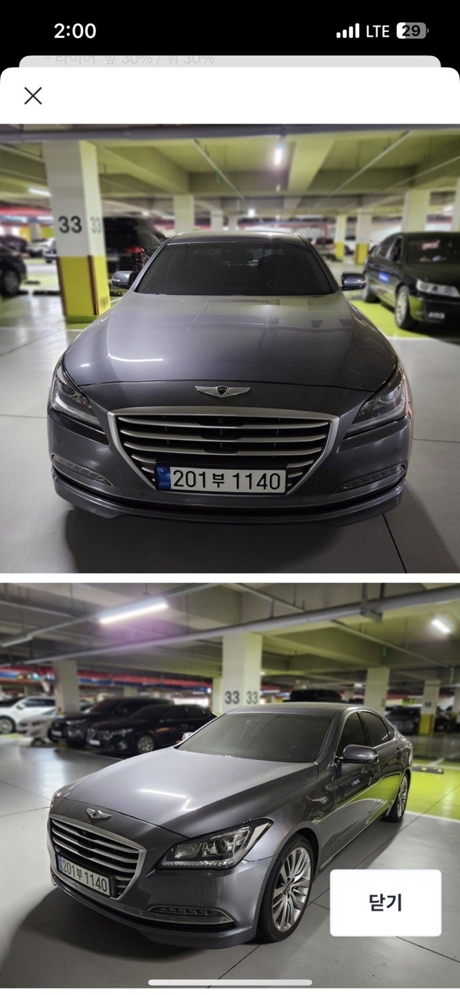 제네시스 DH G380 4WD 익스클루시브 | 서창2동 | 당근 중고차