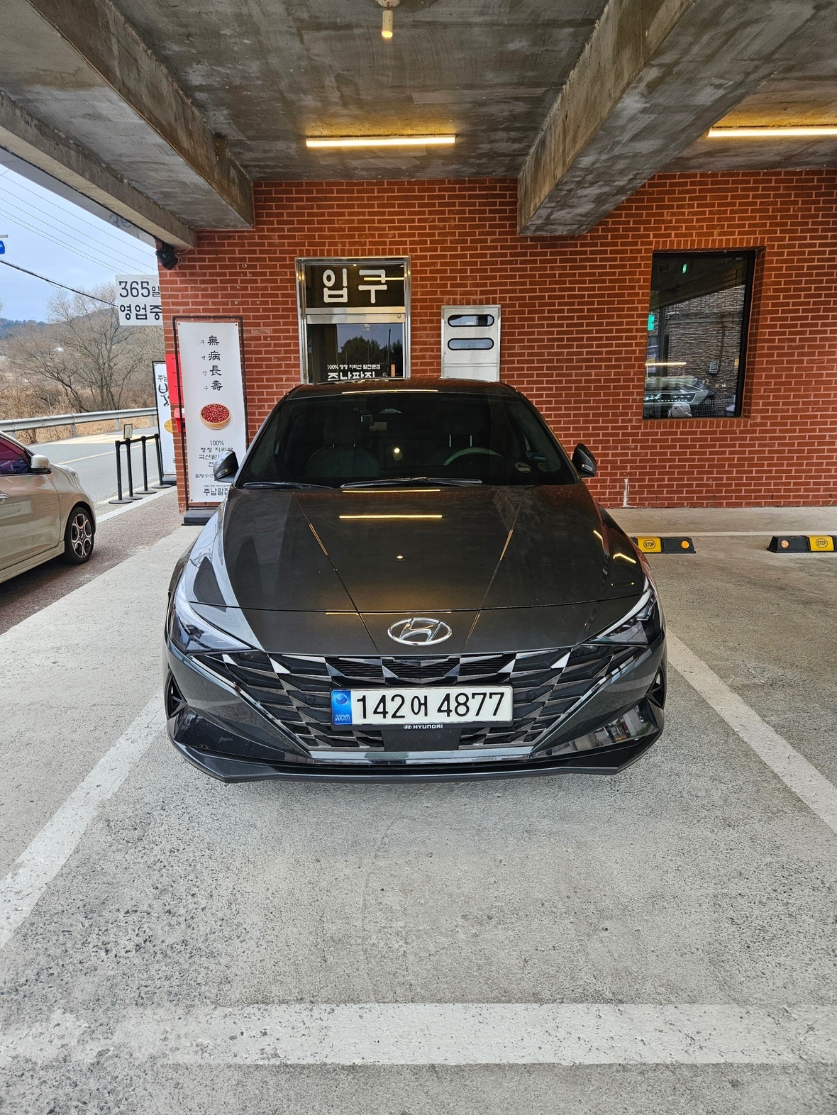 아반떼 CN7 1.6 GDi 인스퍼레이션 | 원천동 | 당근 중고차