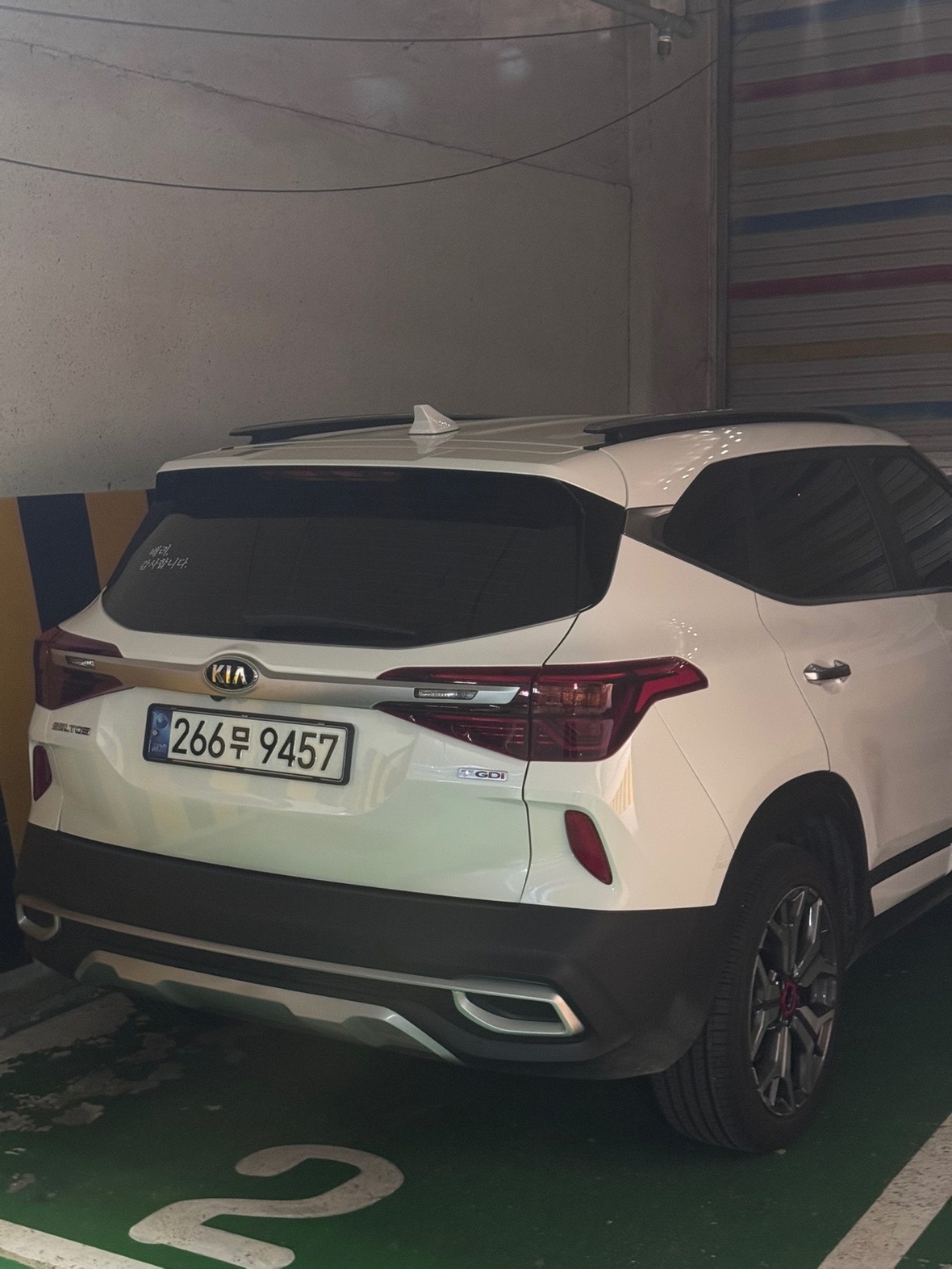 셀토스 SP2 5인승(가솔린 1.6T) FWD 시그니처 | 이매동 | 당근 중고차