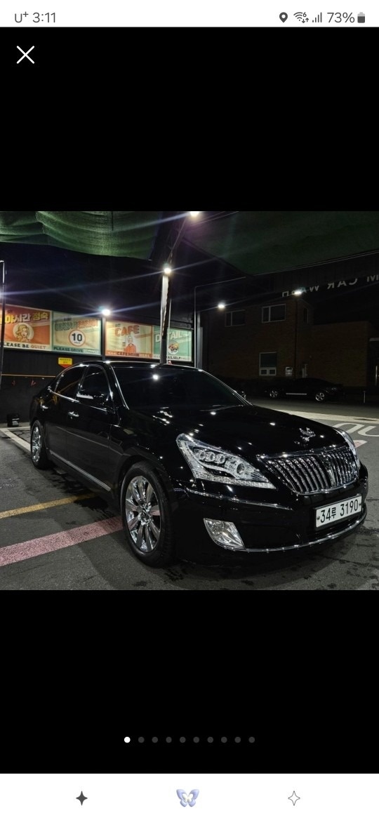 신형 에쿠스 VI 5인승 VS380 프라임 (VIP PACK) | 대이동 | 당근 중고차