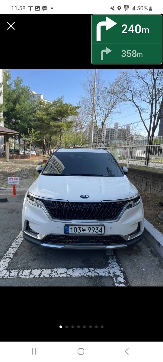 카니발 4세대 KA4 9인승(디젤 2.2) FWD 시그니처 | 만촌2동 | 당근 중고차