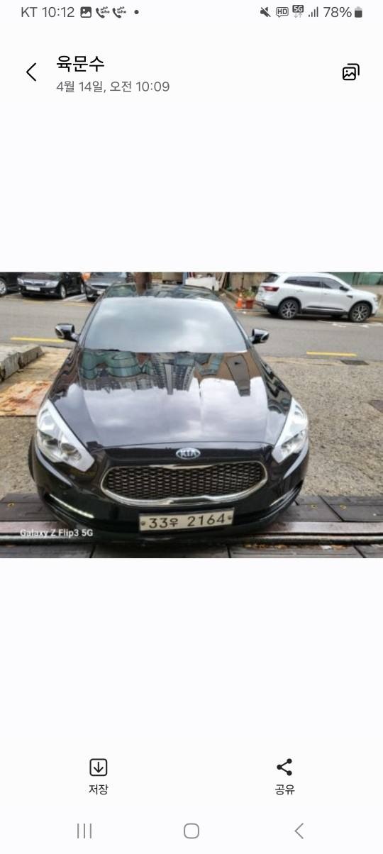 K9 KH 3.3 GDI 프레스티지 | 구갈동 | 당근 중고차