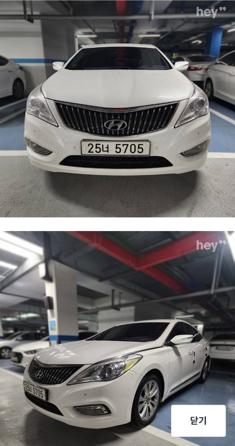 그랜저 HG LPl HG300 렌트카 FWD 이그제큐티브 | 미룡동 | 당근 중고차