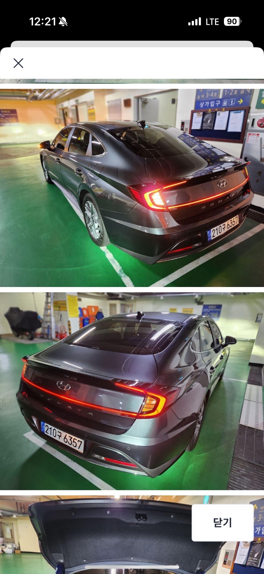 신형 쏘나타 DN8 LPi 2.0 자가용 FWD 프리미엄 플러스 | 방이2동 | 당근 중고차