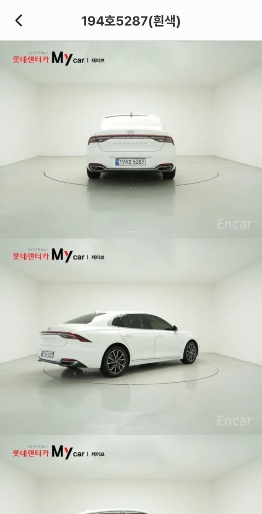 더 뉴 그랜저 IG 2.5 GDi FWD 르블랑 | 관저동 | 당근 중고차