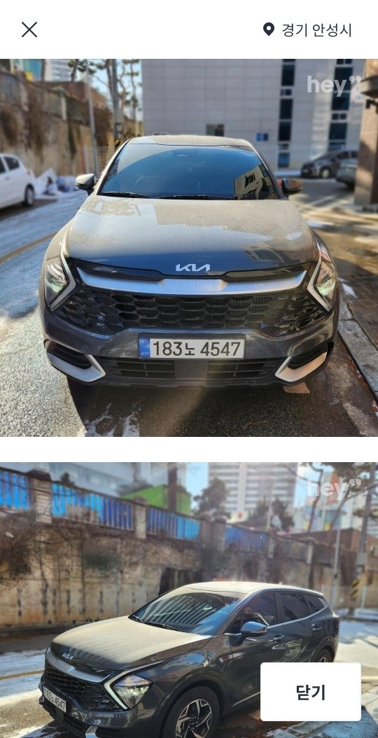 디 올 뉴 스포티지 NQ5 가솔린 1.6T FWD 프레스티지 | 신장동 | 당근 중고차