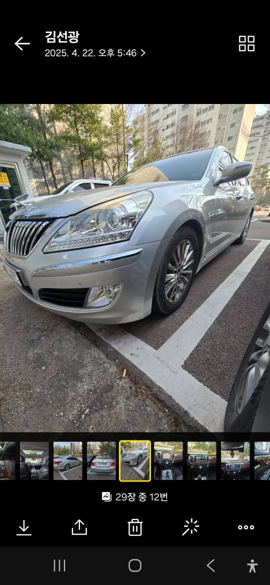 신형 에쿠스 VI 5인승 VS380 프라임 (기본형) | 봉담읍 | 당근 중고차